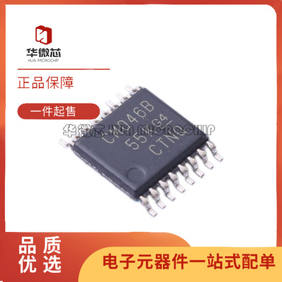 TI逻辑芯片全新原装正品