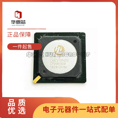 HI3719CRBCV101000微控制器芯片