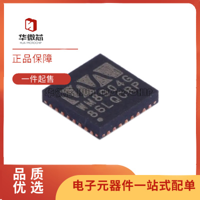 华微芯电子元器件芯片全新正品