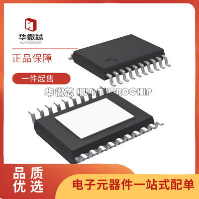 凌特电子元器件芯片全新原装正品