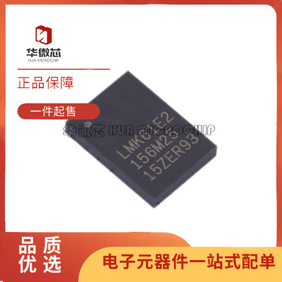 LMK61E2-156M25SIAR计时器芯片新