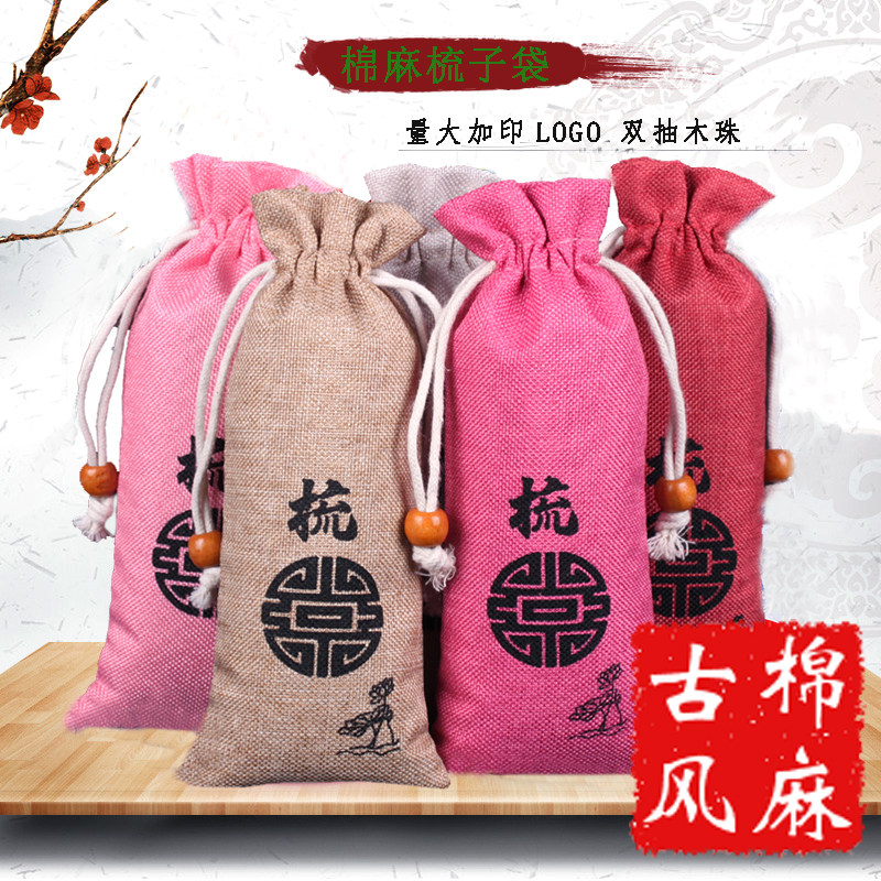 特色麻布梳子袋餐具袋牛角梳檀木收纳包装小布袋中国风礼品束口袋