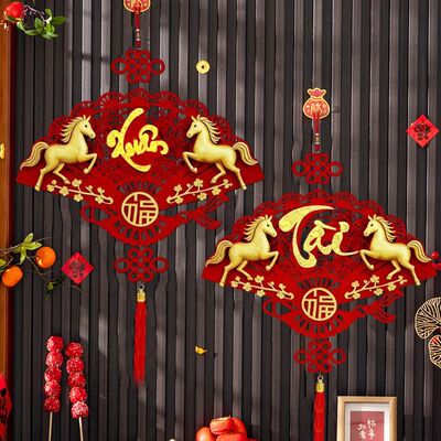 Vietnamese New Year Decorative Accessories for 2026; Hanging