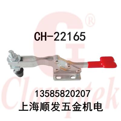台湾嘉刚水平式 快速夹具 CH-22165/22170/22175/22180夹钳夹紧器