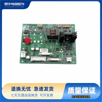 西子奥的斯电梯配件DBA26800EA2/DBA26800EA1/DBA610EA1全新现货