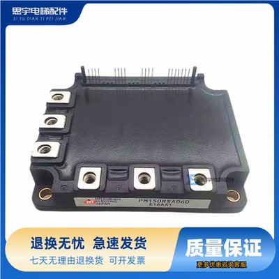 全新PM50RSA060 PM75CSA120 PM50RSE120 PM150RSD060 PM150RSA060
