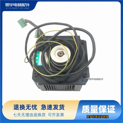 BM14743 43W杭州西子孚信科技电梯开门机永磁同步电动机BM14794W