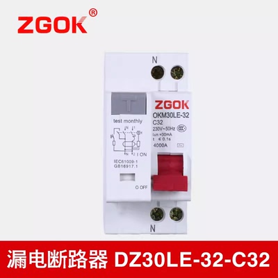 欧开电气 新型DPN漏电保护器DZ30LE-40/2P 6-32A 小型漏电断路器