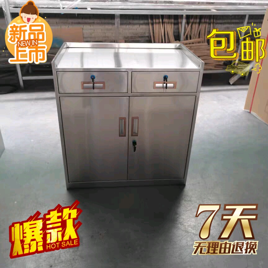 304柜子不锈钢置物柜工具柜工具架工具物料架箱工具柜重型工具