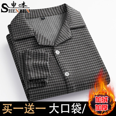 重磅秋冬男士德绒睡衣