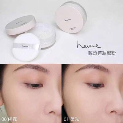 中国台湾heme任何肤质定妆
