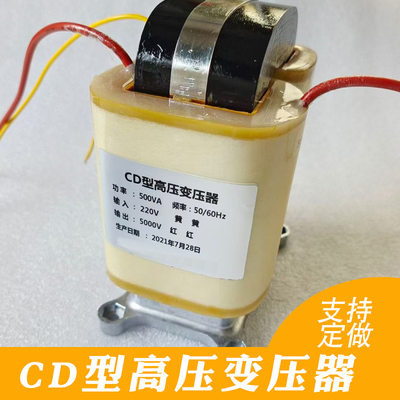 CD型隔离变压器220V变220V 单相隔离耐压10000V 35KV不击穿 100W