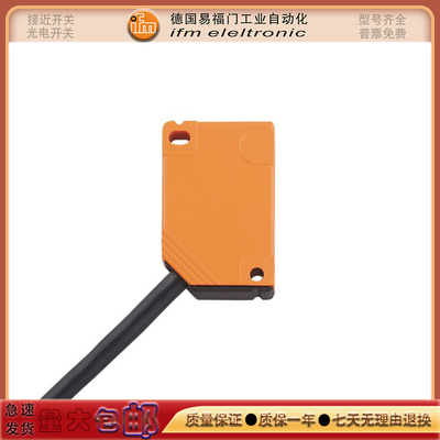 全新传感器IN5391/IN5281/IN5304/IN0097/IN0098/IN5189接近开关