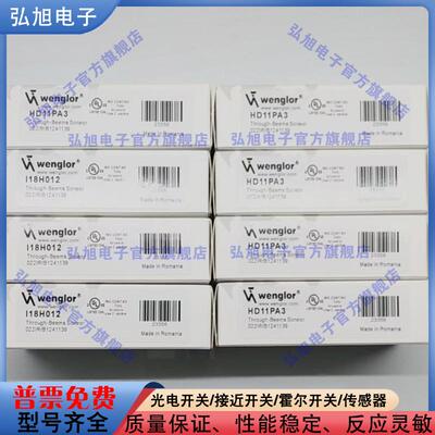 全新原装正品光电开关SO953N