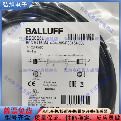 巴鲁夫光电开关接近开关