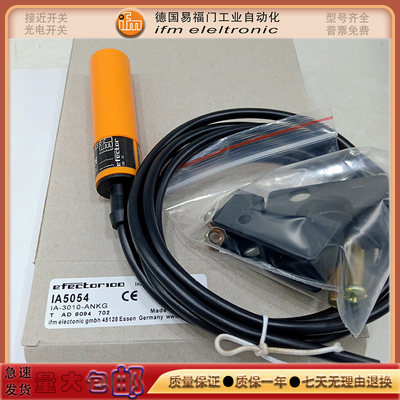 接近开关IF7105/IF0311/IG5846/IIS713/II5860/IGS709金属传感器