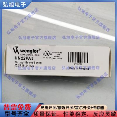 漫反射光电传感器LD86PA3