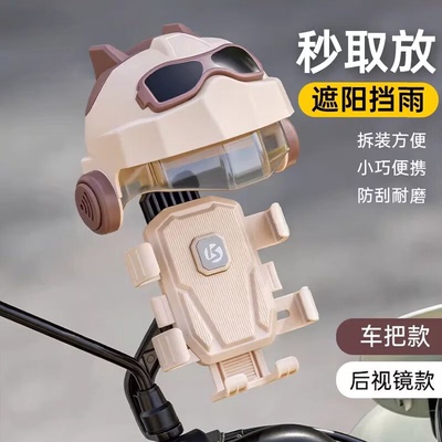 适用九号9号电动车A2z35CB65Q60F90N70M85c+小头盔遮阳手机支架