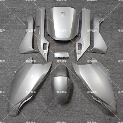 速发 电动原厂M80C/M85C/M95C/通用银色原装外壳原装正品全新