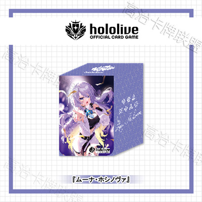 武士道动漫塑料卡盒 Hololive 暮娜·惑星诺瓦 预定 十二月