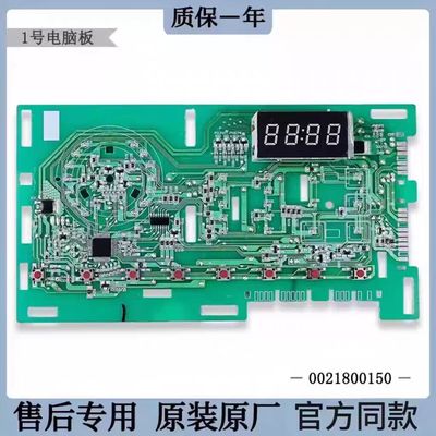 海尔滚筒洗衣机0021800150显示板