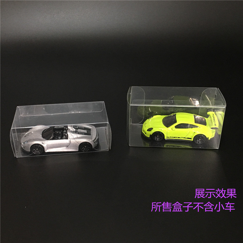 PVC塑料展示盒 风火轮火柴盒多美卡车模收纳防尘盒 透明折盒1 64