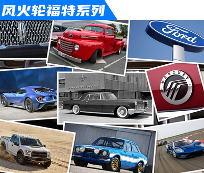 儿童汽车模型福特合金玩具风火轮