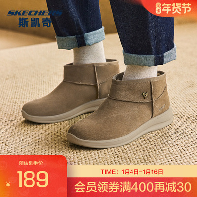 斯凯奇MODERN COMFORT WINTER女靴高帮一脚蹬冬季休闲靴简约舒适