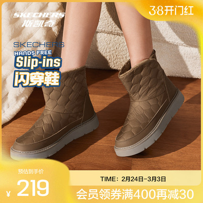 斯凯奇KEEPSAKES COZY女士冬靴中帮保暖魔术贴设计舒适休闲鞋