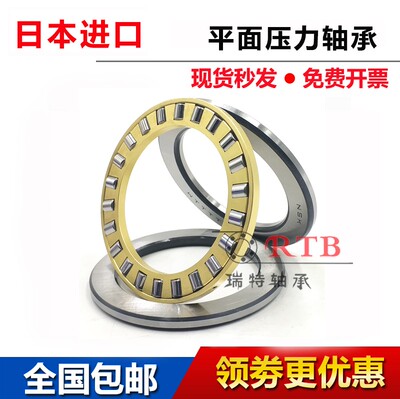 日本进口NSK平面推力滚子轴承 81208 81209 81210 81211 81212 M