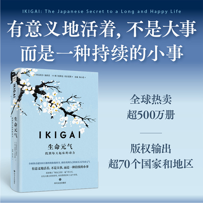 找到每天起床的动力心理学