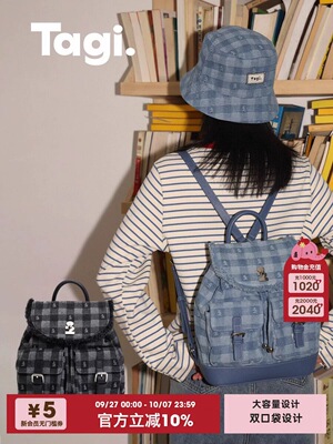 Tagi.《i》格纹牛仔抽绳包双口袋流苏大容量束口双肩包