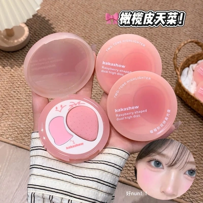 kakashow莓莓形双拼高光盘细腻贴肤易晕染韩系双色高光提亮修容盘