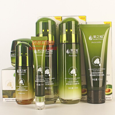 果之秘6件套洁面弹润水精华乳面霜BB眼霜鳄梨珍稀果实萃养系列