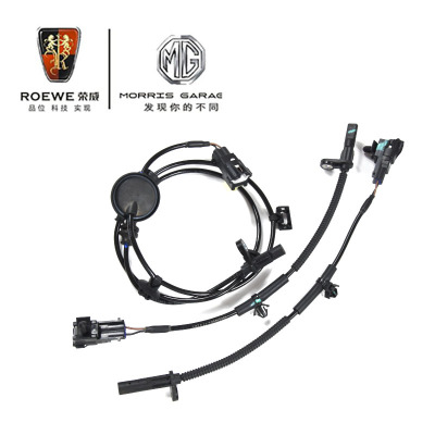 荣威RX5ABS刹车传感器感应线原厂