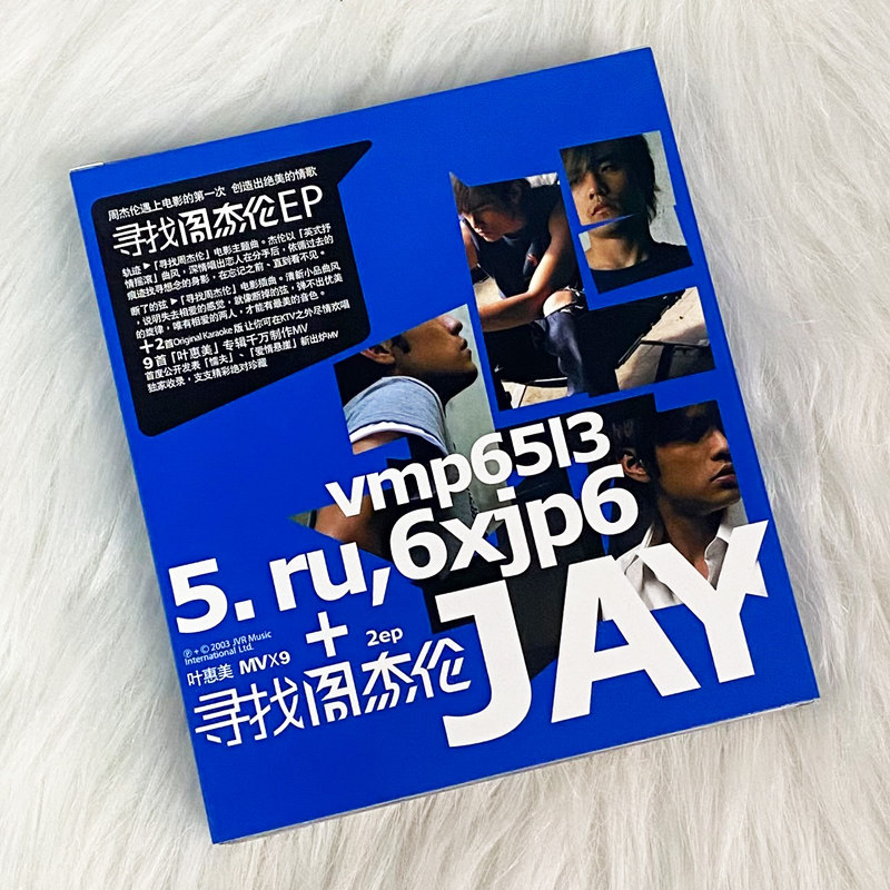 Купить Подлинный Record Jay Jay Chou Album ищет Jay Chou EP CD + VCD 9 MV 2021 версия в интернет ...