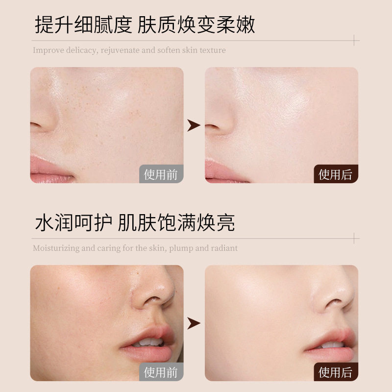 小美教授双酵红茶嫩肤净透冻膜睡眠面膜烟酰胺提亮肤色保湿面膜女