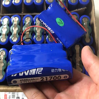 雅尼头灯760S三节217000锂电池13500mAh大容量3.7v动力强光戴头灯