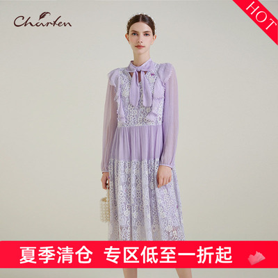 显瘦浪漫优雅中长款连衣裙女