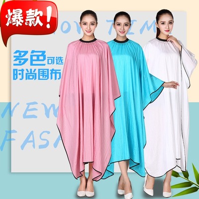 理发围布不沾发专业定制LOGO