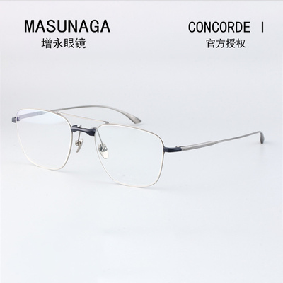 2021新款CONCORDEI双梁眼镜框