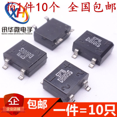 DB104S/157S/107S/207S/307S贴片SOP直插DIP-4整流桥1A/2A/3A桥堆