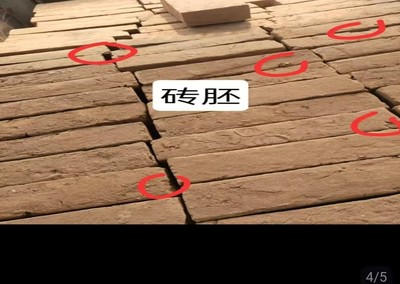 手工纯粘土生砖胚无烧制风水结婚砖胚