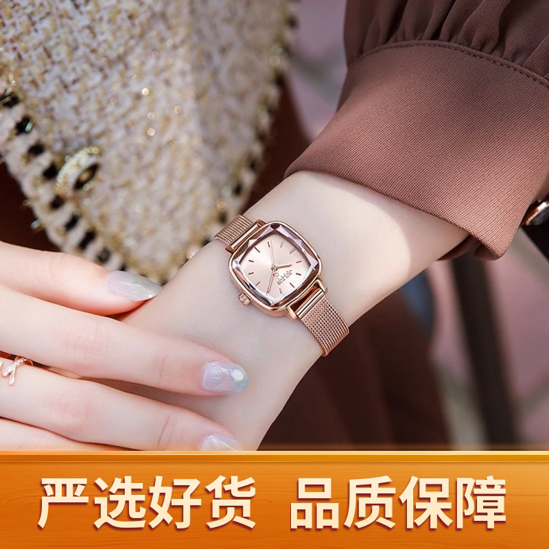 【补贴福利价】聚利时女士手表潮流轻奢高级气质女表简约优雅1148