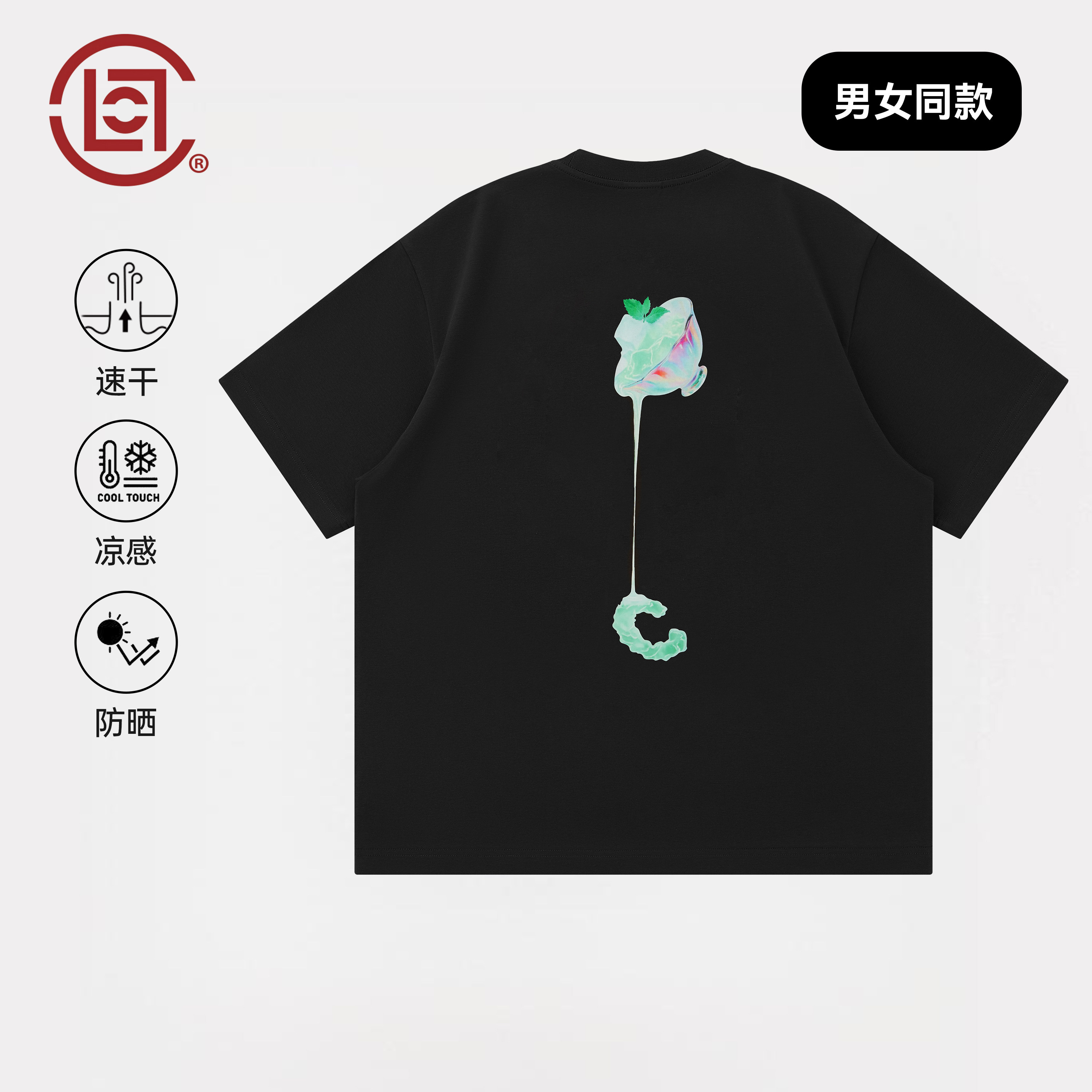 CLOTTEE by CLOT冰粉短袖T恤男 凉感防晒速干hou hou mei系列W