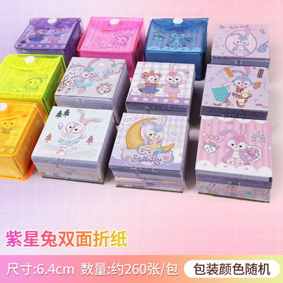 可爱紫星兔少女折纸彩纸手工纸千纸鹤正方形印花折纸儿童手工专用