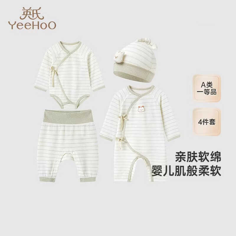 【4折清仓】英氏婴儿礼盒送礼新生儿纯棉礼盒四件套YMLNJ0Q002A