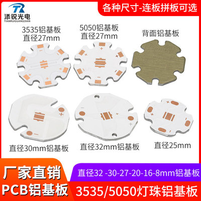 xpe铝板xhp50xml导热板3535铝板