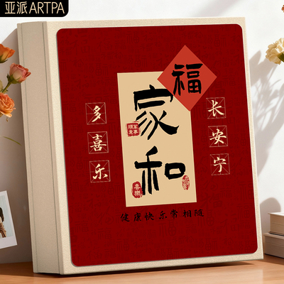 国风影集相册本大容量家庭相册5寸6寸1000张麂皮绒纪念册