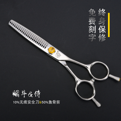 烟斗侍牌无痕安全美发剪amp剪刀